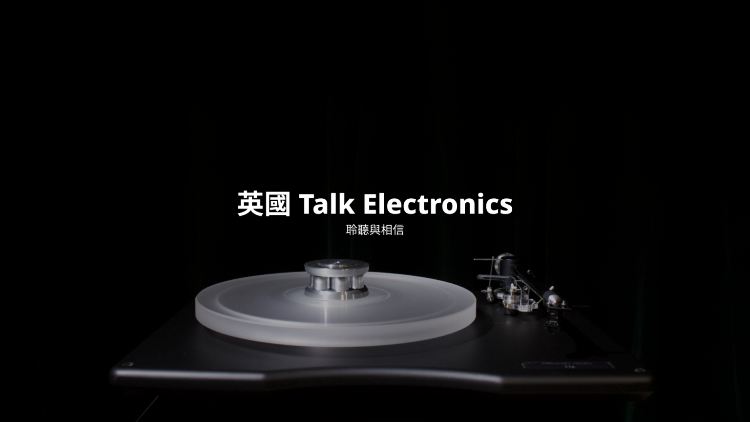 代理品牌 🇬🇧 英國 Talk Electronics Archives - Jadex