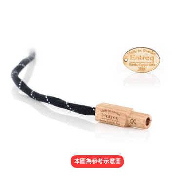 🇸🇪瑞典Entreq - Jadex